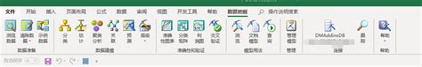 不用敲代码也能用excel进行数据挖掘 excel数据挖掘插件的安装 知乎
