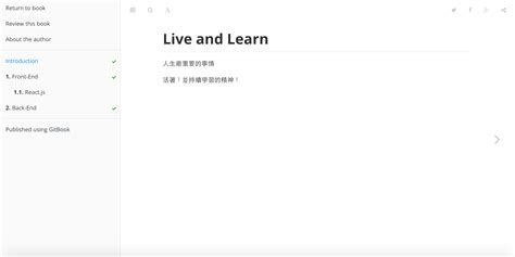 Writing An E Book With Gitbook RyHao