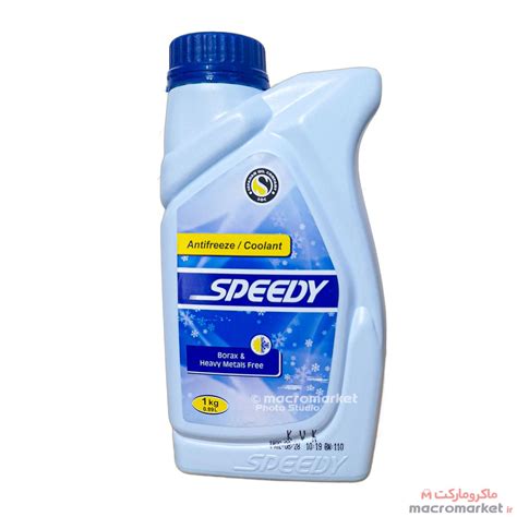 قیمت و خرید ضدیخ و ضدجوش خودرو اسپیدی Speedy ضد یخ حجم 1 کیلوگرم با