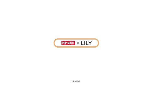 Popmart Lily