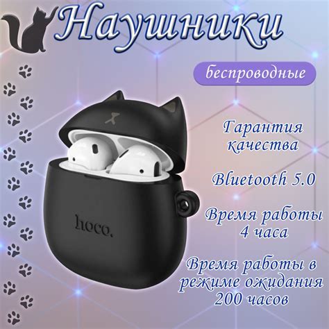 Наушники Внутриканальные hoco 196643yfe - купить по доступным ценам в ...