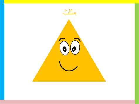 سلسلة تعلم العدد اثنان التعرف على العدد ومدلوله عــســـل