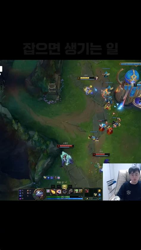 땅우양한상우 진짜 브론즈 플레이보고 웃음터진 챌린저원딜 리그오브레전드 롤 Adc 릴스 롤하이라이트 Lol Instagram