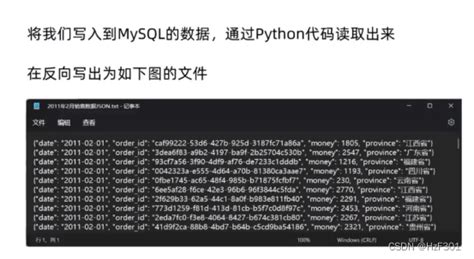 Python连接mysql：数据操作与文件导入 Csdn博客