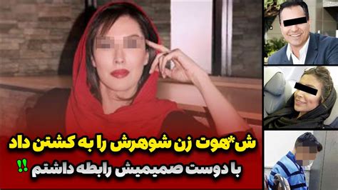 جزییات وحشتناک پیدا شدن مرد 40 ساله تیکه تیکه شده داخل جنگل😱🤯پرونده