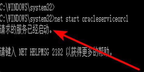 oracle安装后怎么启动 360新知