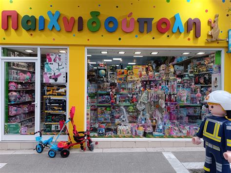 Εορδαία Σύγχρονος Δήμος για Όλους Την Τετάρτη 19 Φεβρουαρίου μέλη της Δημοτικής Κίνησης