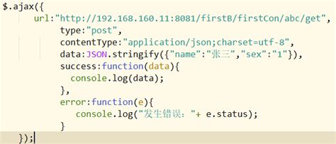 spring接收json字符串的两种方式 字节悦动 博客园