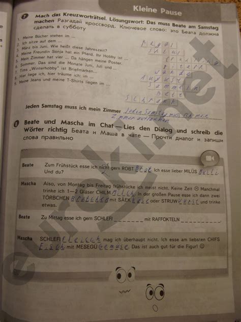 ГДЗ Номер стр 31 Немецкий 6 класс Аверин Рабочая тетрадь