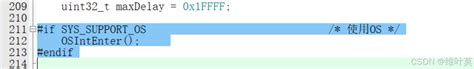 freertos学习笔记 二 freertos git csdn博客