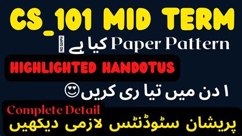 Cs101 Midterm Preparation 2022 Cs101 Midterm Exam 2022 Cs101 Midterm Fall 2022 2023 Complete