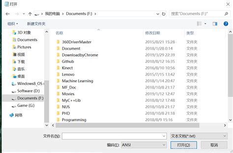 C Windows Api 打开另存为对话框文件路径以及扩展名的获取window Api C语言 打开另存为 Csdn博客