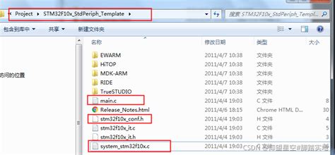 Stm32f1工程模板建立stm32工程模板怎样使用 Csdn博客