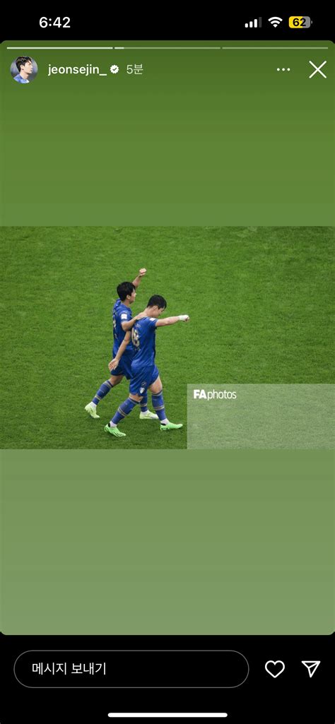 오현규를 향한 전진우 인스타 스토리 국내축구 에펨코리아