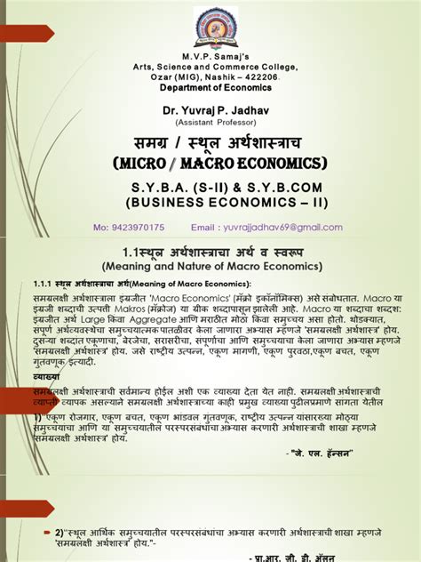 Meaning And Nature Of Macro Economics Pdf