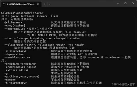 【java基础学习打卡11】path环境变量的配置jdk11环境变量配置 Csdn博客