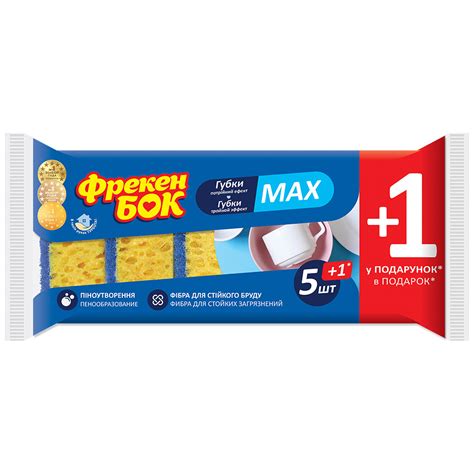 Фрекен БОК Губка кухонна Max 5 шт 1 шт Продукція Biosphere