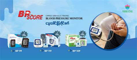 ဘာလာလာ Page ကနေ ဟာသလုပ်နေတဲ့ မြန်မာဇာတ်ကားတွေဟာ မူပိုင်ခွင့်နဲ့ညိနေသလို ဘာလာလာ Page ကနေ