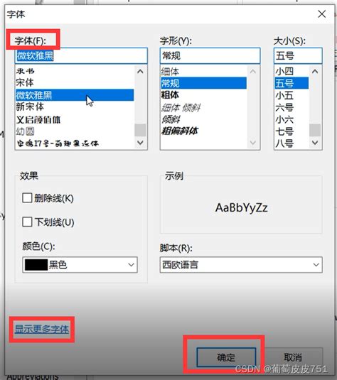 Codeblocks中文乱码问题codeblocks中文乱码怎么办 Csdn博客