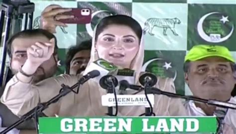 Maryam Says ‘pti Can Now Easily Fit In A Qingqi After Defections