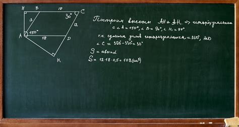 Высоты параллелограмма проведенные из вершины острого угла образуют угол 150 градусов Найдите