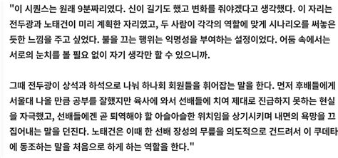 더쿠 서울의봄殺 N차할 때 보이는 서울의봄 Tmi 스포 본 사람만 볼 것