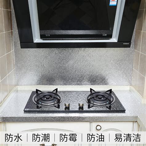 凡菲厨柜防水防潮防霉厨房防油贴纸台面灶台防火耐高温自粘锡箔纸 虎窝淘
