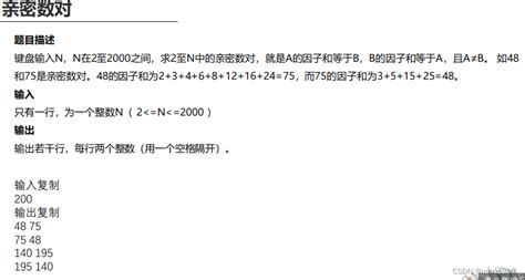 函数——自制函数（c）c自定义函数 Csdn博客