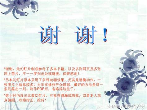 秋風起，蟹腳癢——數據趣話螃蟹 每日頭條