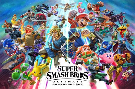 슈퍼 스매시브라더스 얼티밋