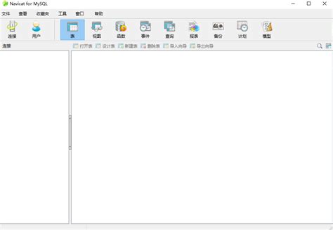 如何使用自带客户端工具或navicat工具连接mysqlmysql自带的客户端在哪里 Csdn博客