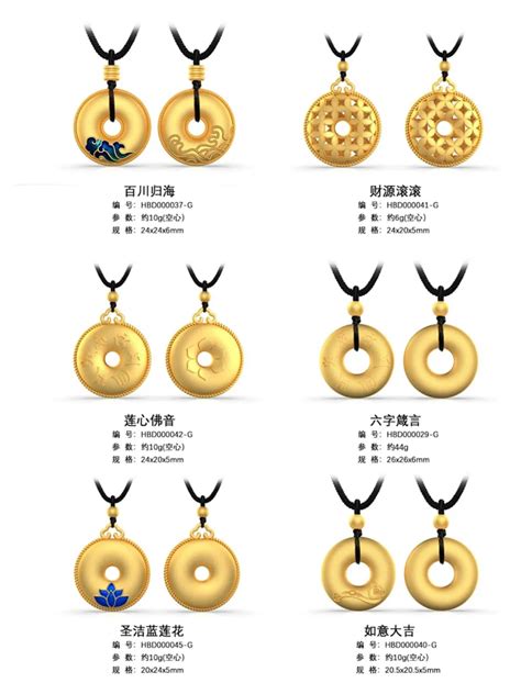 古法黄金平安扣八宝菩萨锁包如意百鸟佛牌