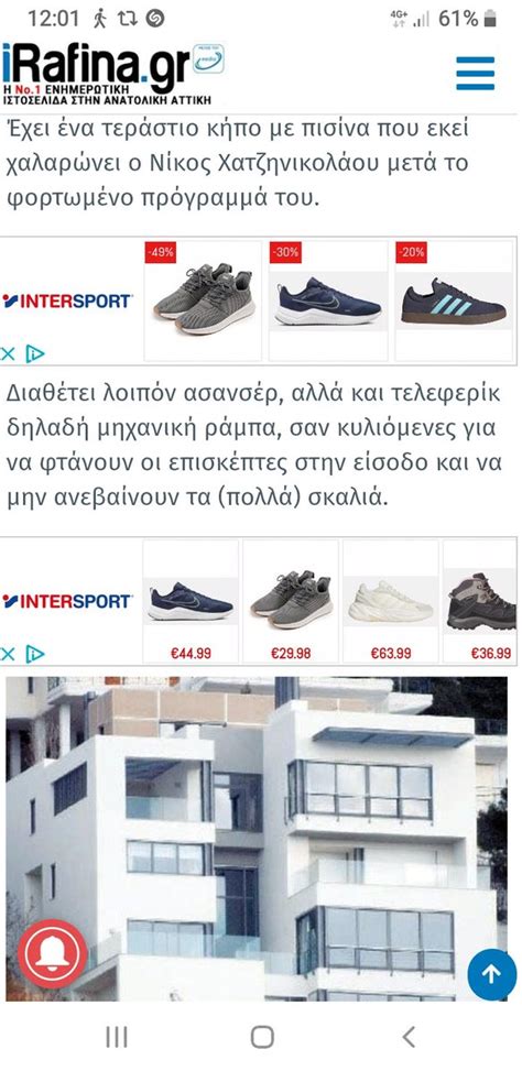 ΧΦΤΟΥ💦 On Twitter Ανησυχουν τα παιδια του Χατζηνικολαου μηπως σταματησει να δουλευει το