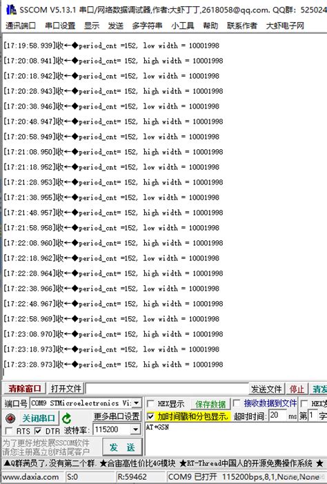 Stm32和stm32cubemx定时器输入捕获 保姆级教程cubemx配置输入捕获 Csdn博客
