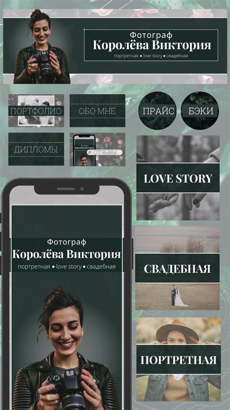 Оформление визуала для сообщества ВК Фотограф Оформление обложки Дизайн веб баннеров