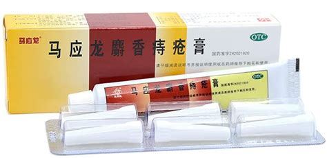 New Hemorrhoid Tissue Heals Anal Fissures Fast Cream Ointment