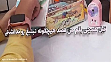 روتیندرسی