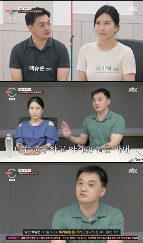 女사친 앞 아내 욕하는 남편…박하선 “너무 심하다” 분노 ‘이혼숙려캠프 [종합] Osen