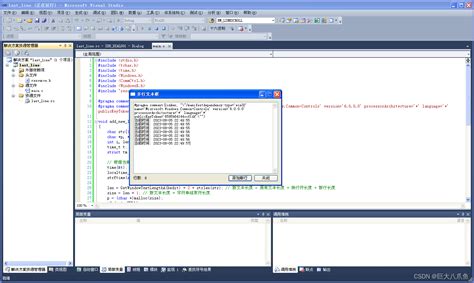 Win32 Editcontrol多行文本框自动换行，并在添加新行时自动将光标移到末尾edit Control自动换行 Csdn博客