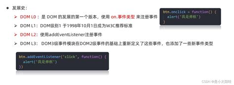 定时器（间隔函数 延迟函数 回调函数） 定时器函数 csdn博客