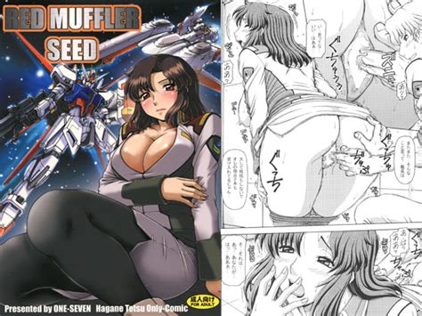 Red Muffler Seed 17 Dlsite 同人 R18
