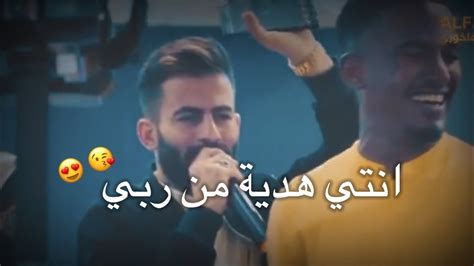 أنتي هدية من ربي معن رباع Youtube