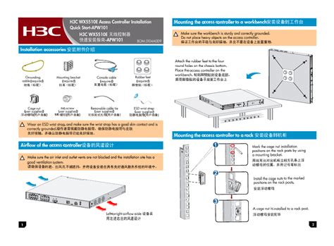 h3c technologies h3c wx5500e series access controllers user manual 4