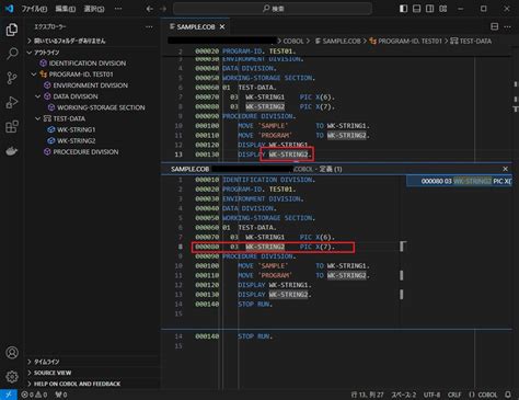 【cobol】vscodeでcobolを開発、編集する環境を構築する 現場スパイス ～ Bsof