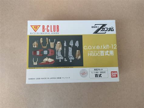 B Club Coverkithguc百式用 12 1144スケールレジンキャストキット 機動戦士zガンダム 原型 Naoki