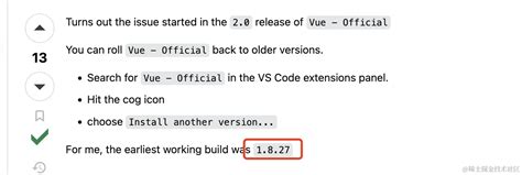 Vue3代码不能自动补全问题记录 Vue Official今天拉新项目代码，发现代码不能自动补全😭。尝试了很多办法 掘金