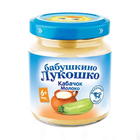 Пюре Бабушкино лукошко Кабачок молоко - «Состав! Мука, сахар, соль ...