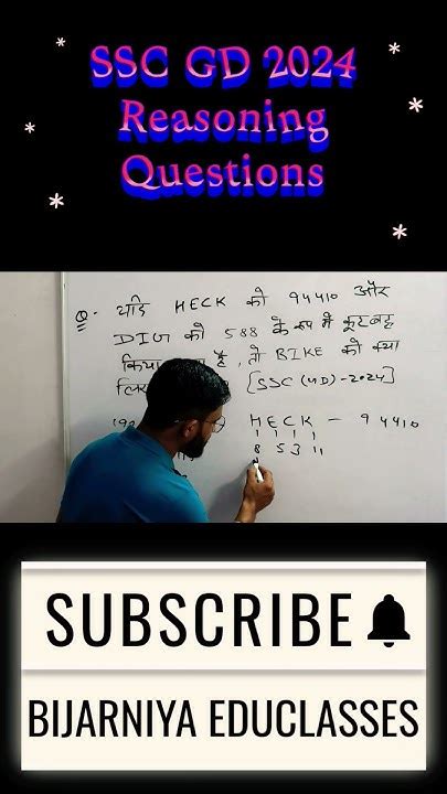 Reasoning Short Tricks Coding Decoding Short Tricks Reasoning Short