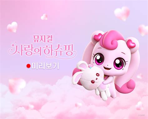 캐치 티니핑 💫 캐치 티니핑 서포터즈📢 핑핑이들 2기를 모집할게 츄~😘💕 💫모집 기간 2 4 화 ~ 2 16 일 2 18 화 개별 Dm 발표 예정 💫