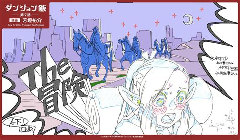 Dungeon Meshi Page Sakugabooru